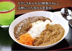 グルメ旅くしろ「食茶房 ちゃ絽 CHARO」 | Chaiでじ